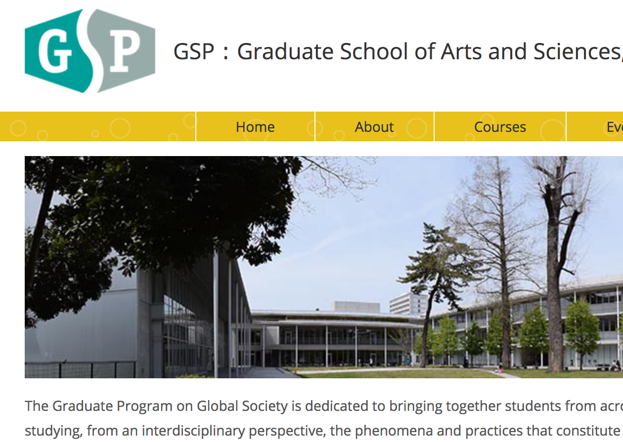 SETENV | WORKS | 東京大学 国際人材養成プログラム（GSP）