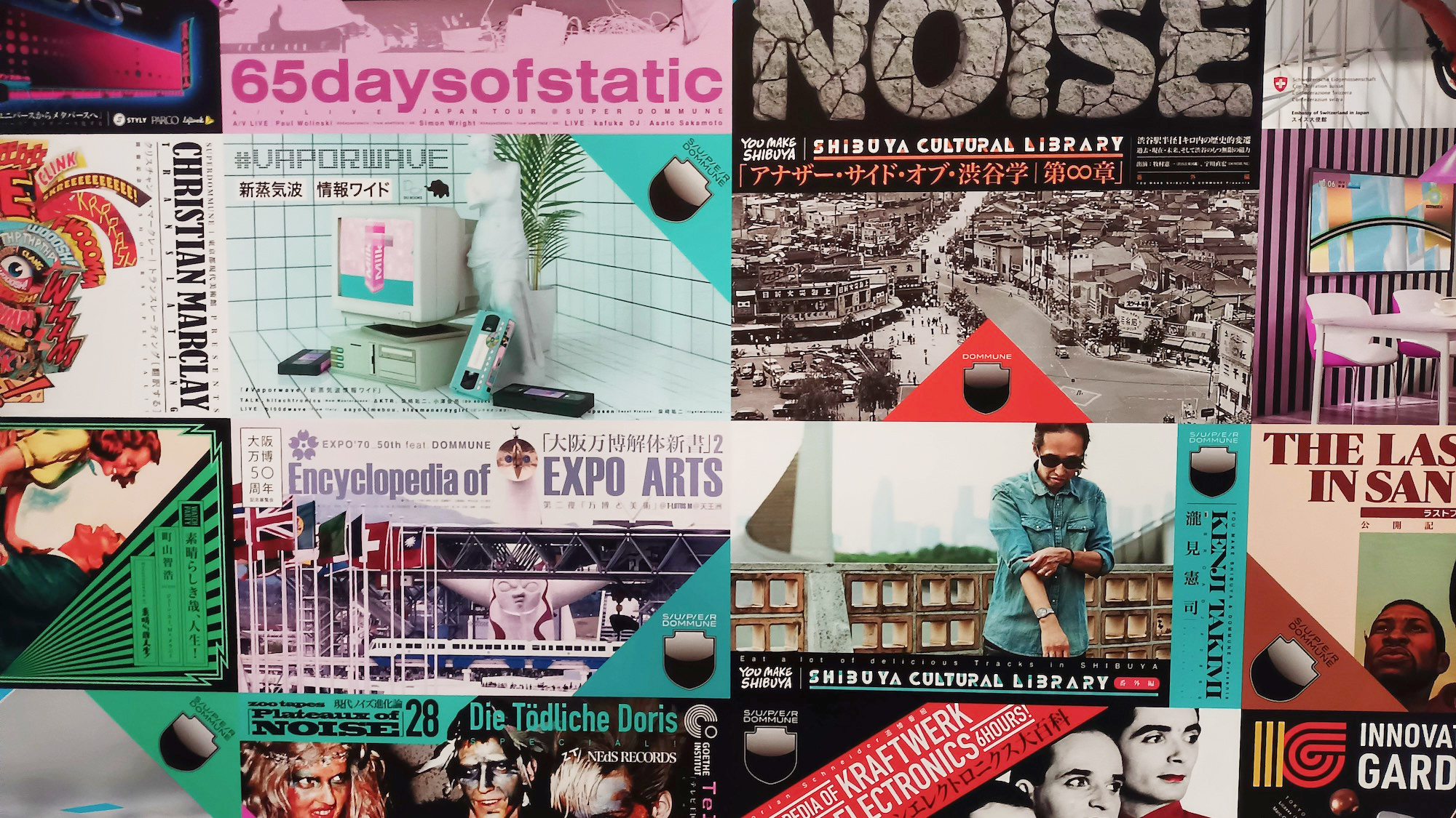 SETENV | Article | 「宇川直宏展 FINAL MEDIA THERAPIST @DOMMUNE」@練馬区立美術館を観てきました。